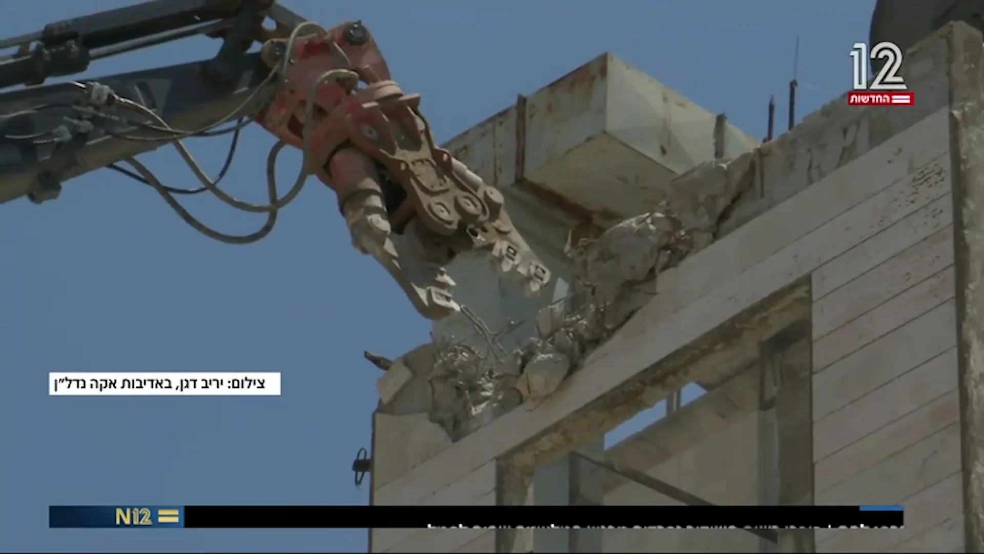 Hydraulic Demolition Shear For 30ton Excavator Metal Technology - Buy ...