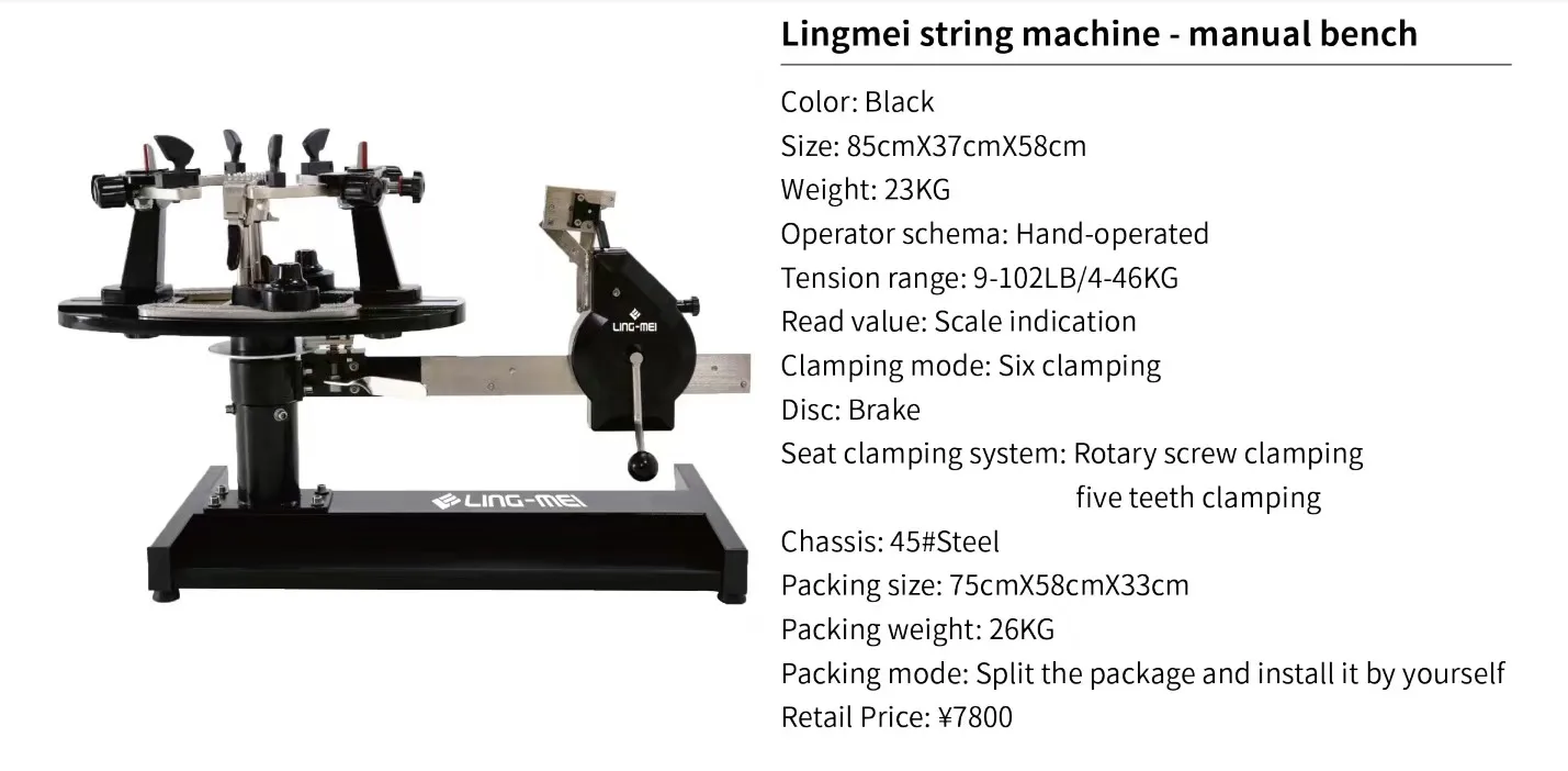 LING-MEI Electric Vertical Stringing Machine - Digital, Six Clamping ...
