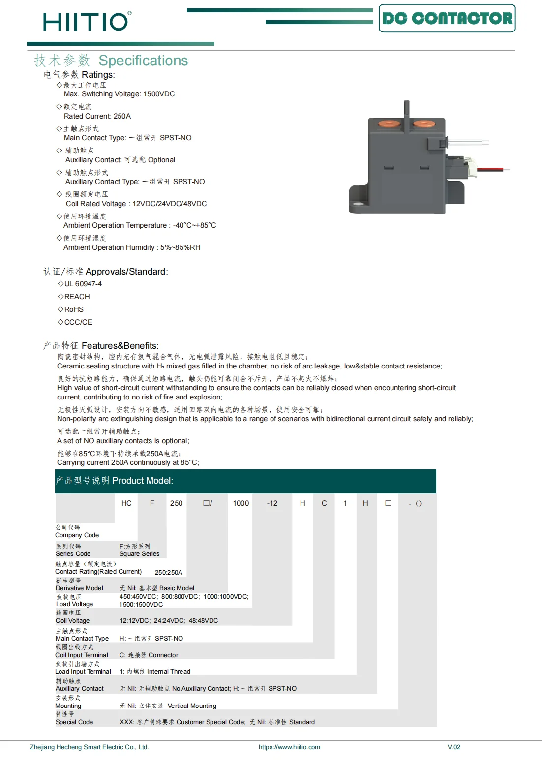 High Voltage DC Contactor 250A - 1500V for EV Charging