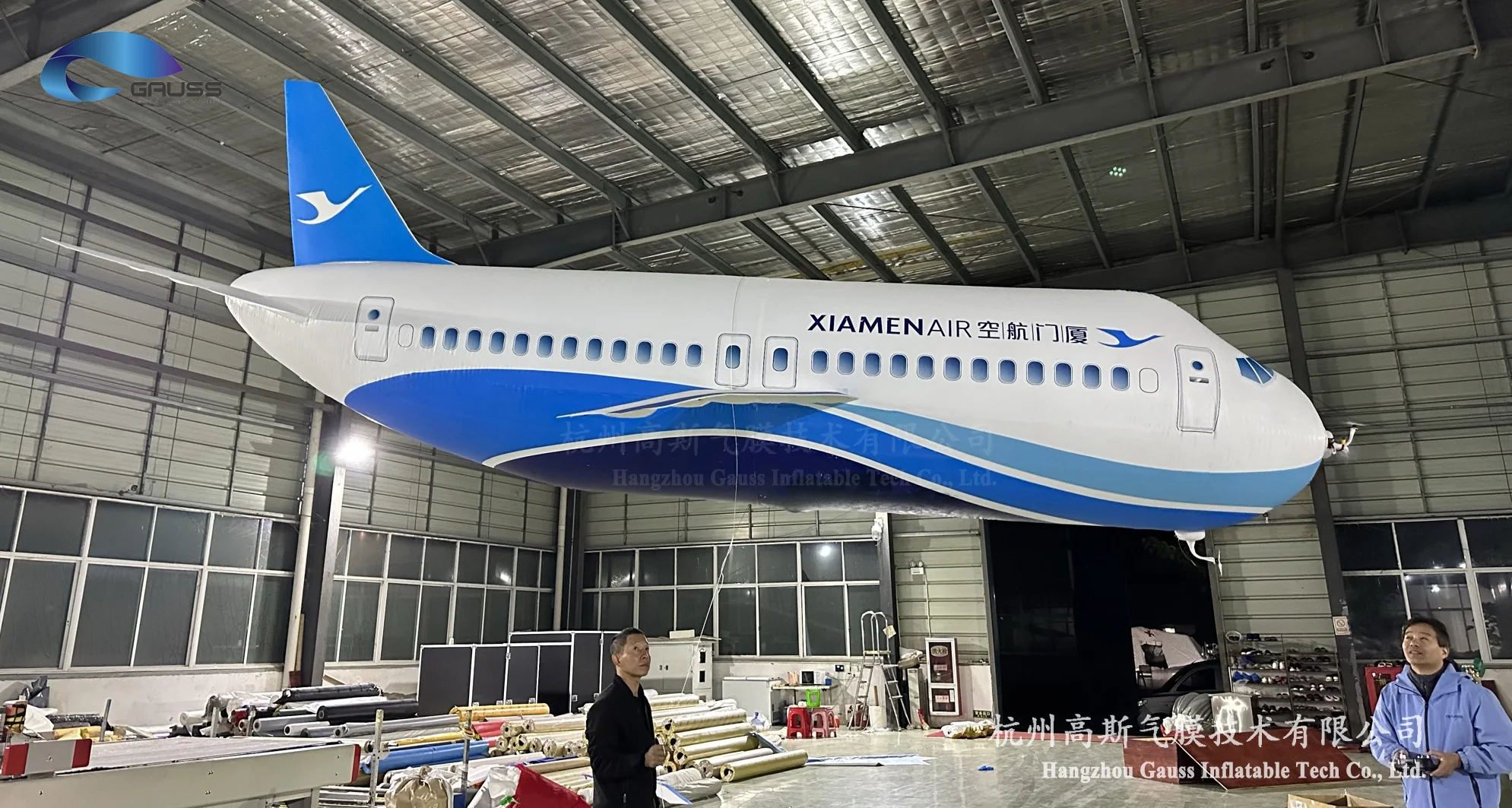 5M Balloon RC Plane for Advertising Inflatable Indoor Helium Airplane