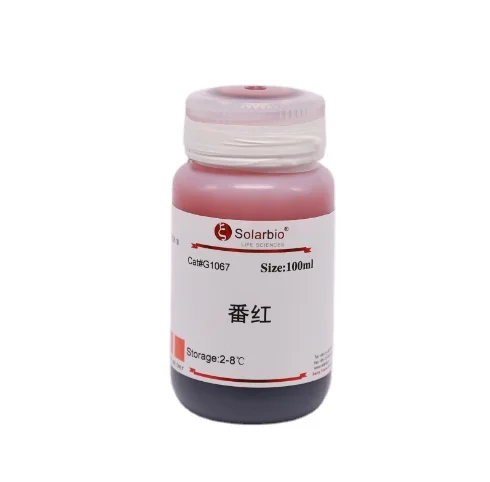 Safranin O 솔루션,연구,Cas 477-73-6 - Buy Sand Yellow Stain,Base Red2,Safranin O Product on Alibaba.com