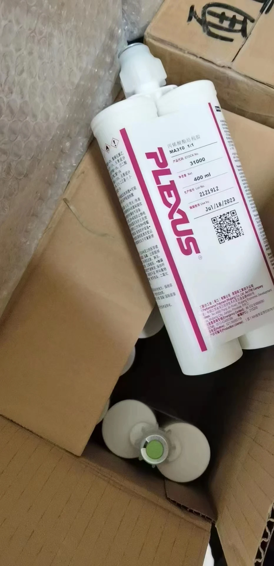 Praxair PLEXUS MA310 MA300 MA830 MA530 Two-component Mixed Tube Metal Composite Acrylic ...