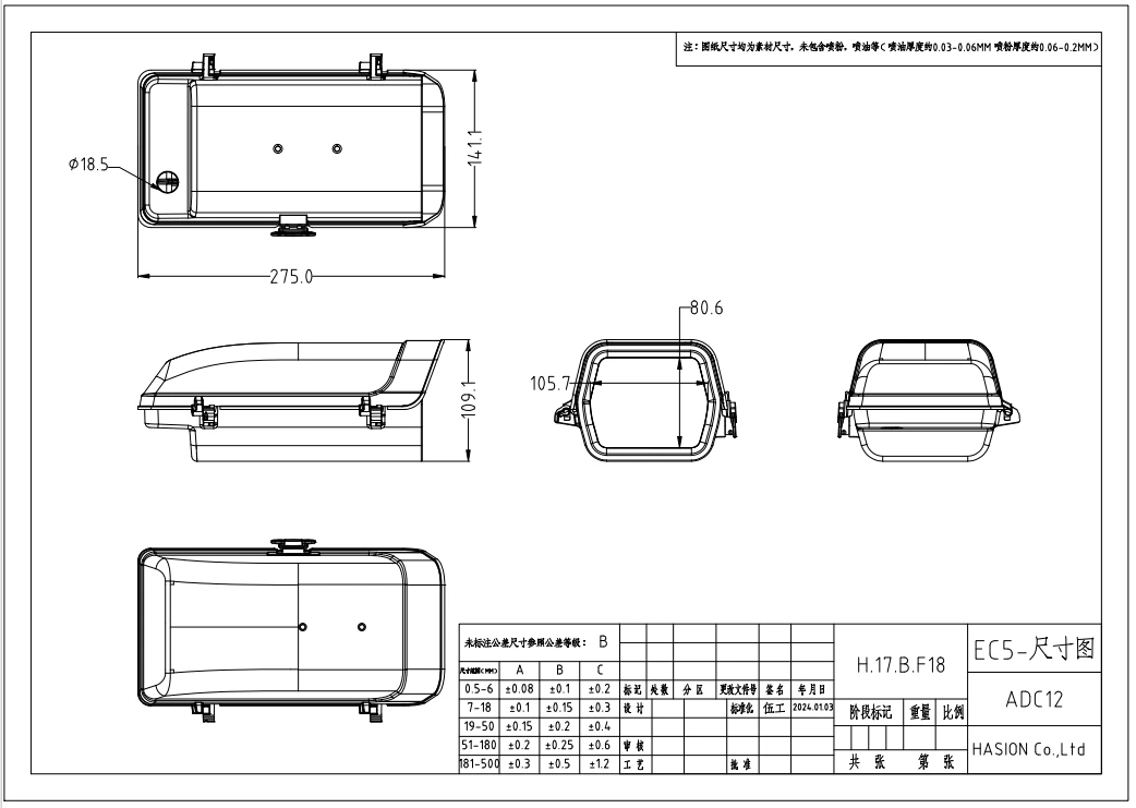 Waterproof Outdoor Camera Housing - Durable Aluminium Box