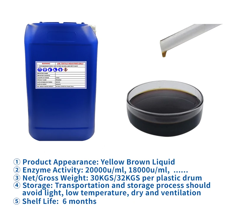 Wide Temperature Liquid Destarch Amylase Enzyme For Textile Washing ...