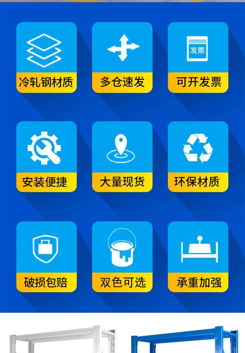 Heavy Load Capacity Of 300 Kg/layer,Multi-layer Multi-core Warehouse ...