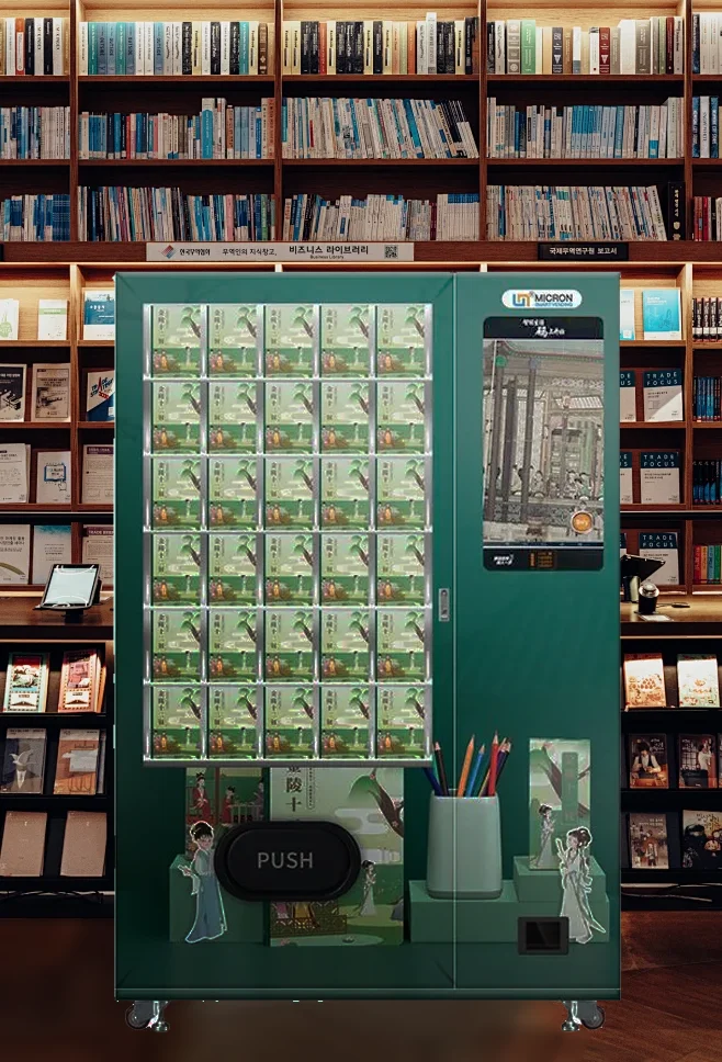 Micron Self Service Stationery Book Vending Machine for Libraries
