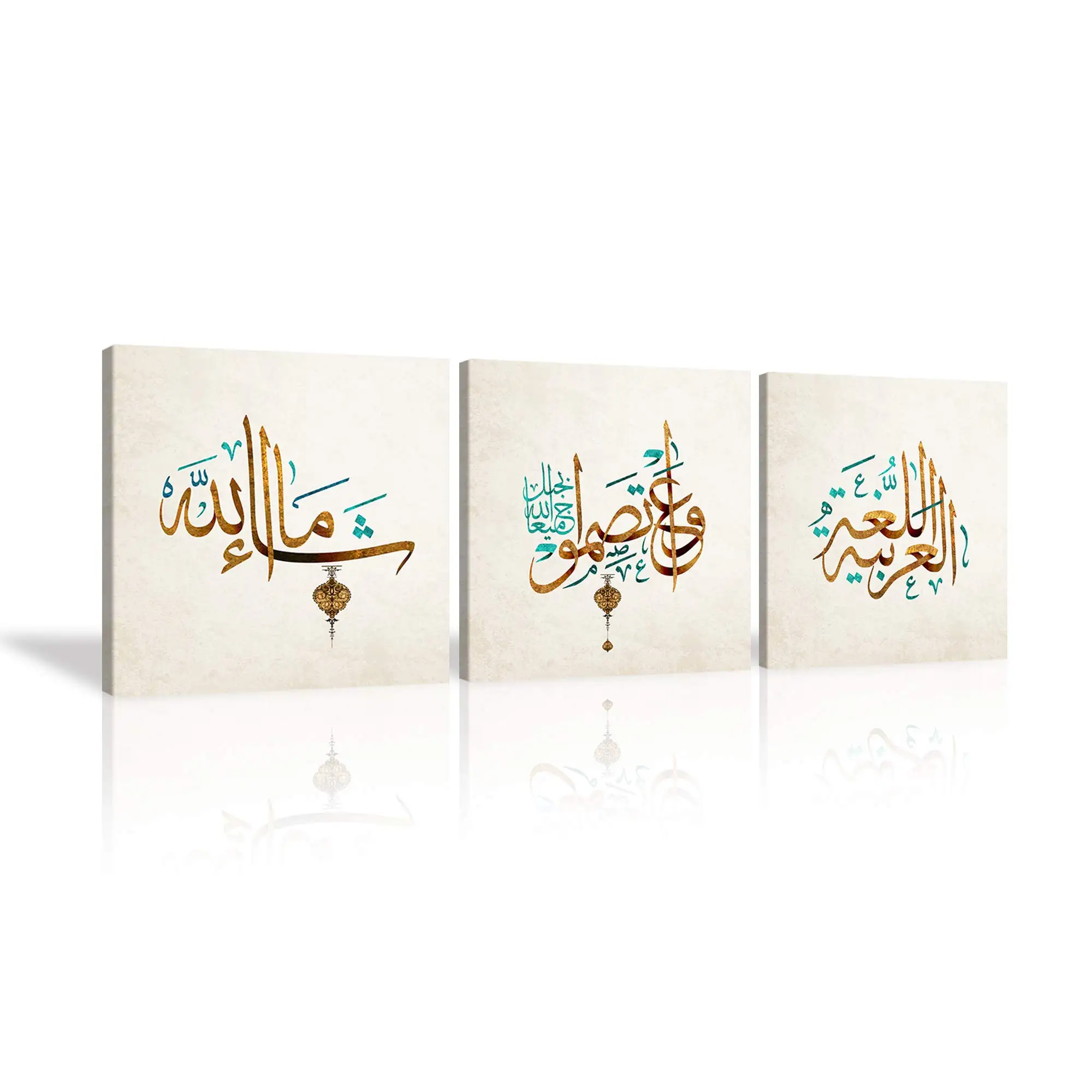 Muslim Islamic Calligraphy Art Proverbs Quran Decorative Paintings for ...