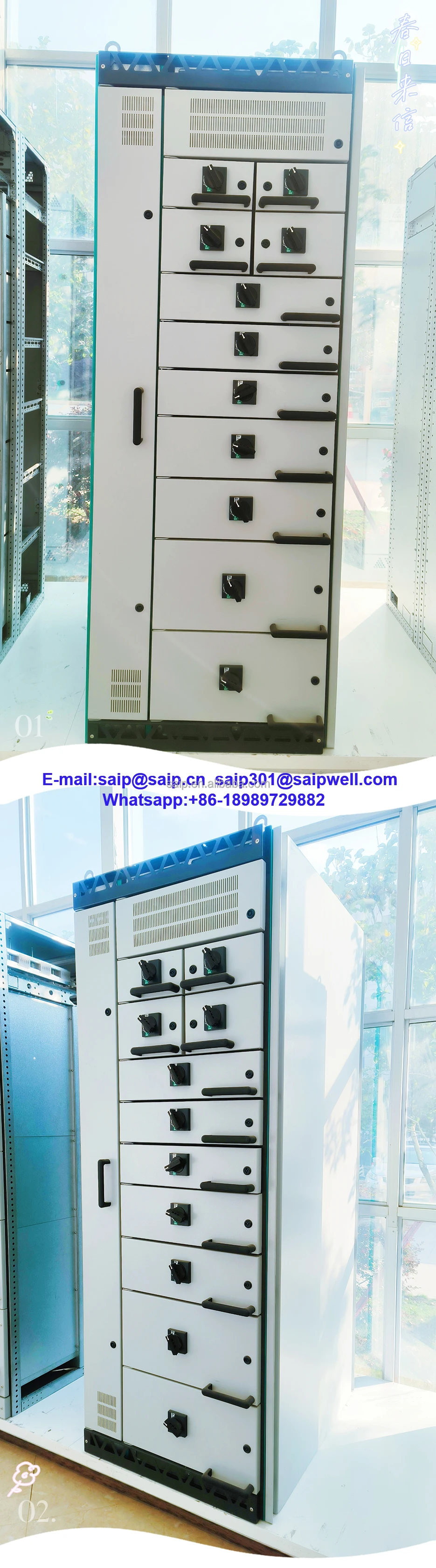 SAIPWELL GCS Electric Meter Cabinets Power Distribution Box Low Voltage ...