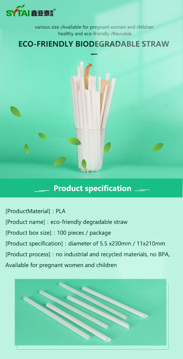 Individually Wrapped Pla-corn Starch Smoothie Drinking Straws 100% ...