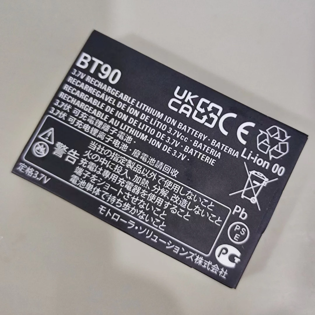 1800mah Li-Ion Battery for Motorola Radios - Reliable Power