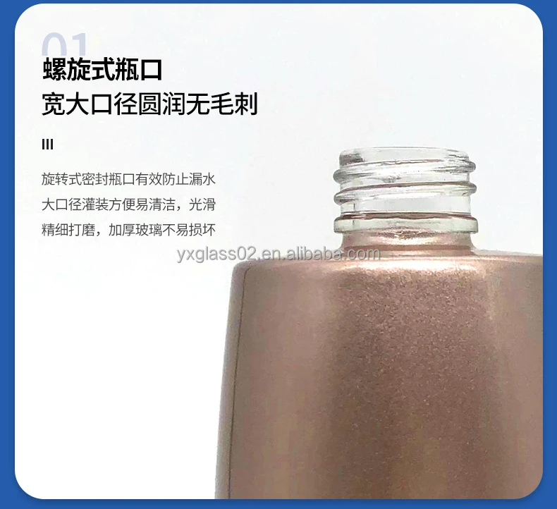Cosmetic Irregular Shape Glass Bottle Set with Gold Pump Spray Cap and ...