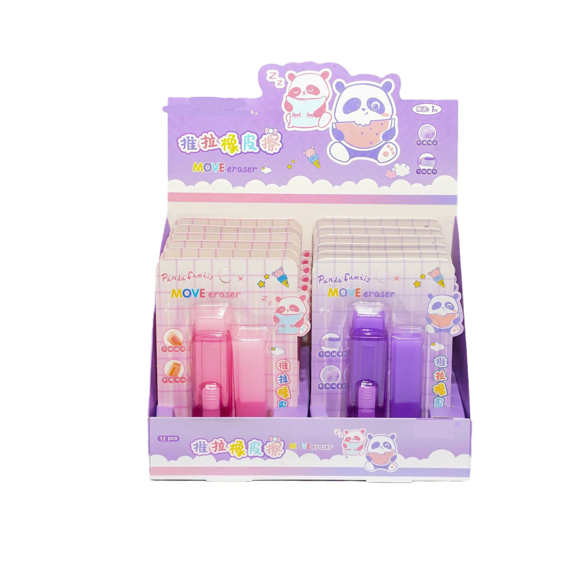 Cute Cartoon Macaron Color Eraser - High Appearance Level