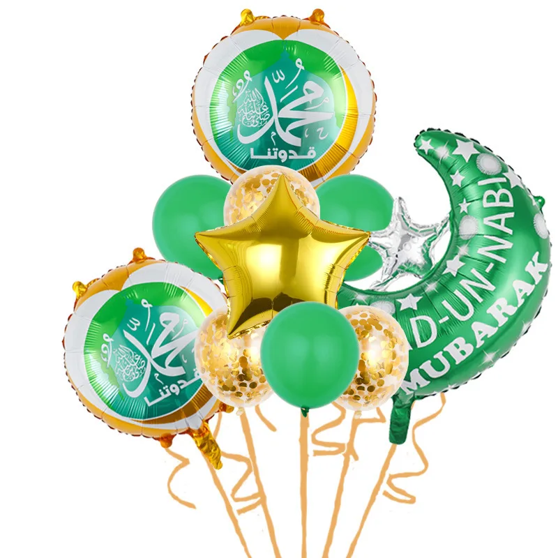 Hajj Mubarak Balloons Muslim Islamic Festival Wall Hajj Mubarak Party ...