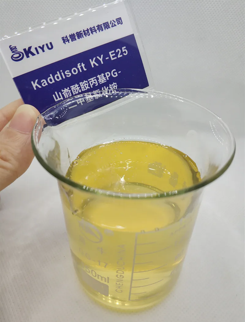 Kiyu Behenamidopropyl Pg-dimonium Chloride Cationic Conditioner Smooth ...