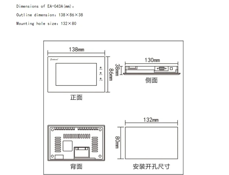 Samkoon EA-043A HMI Industrial Control Board 4.3-inch Touch Screen and ...