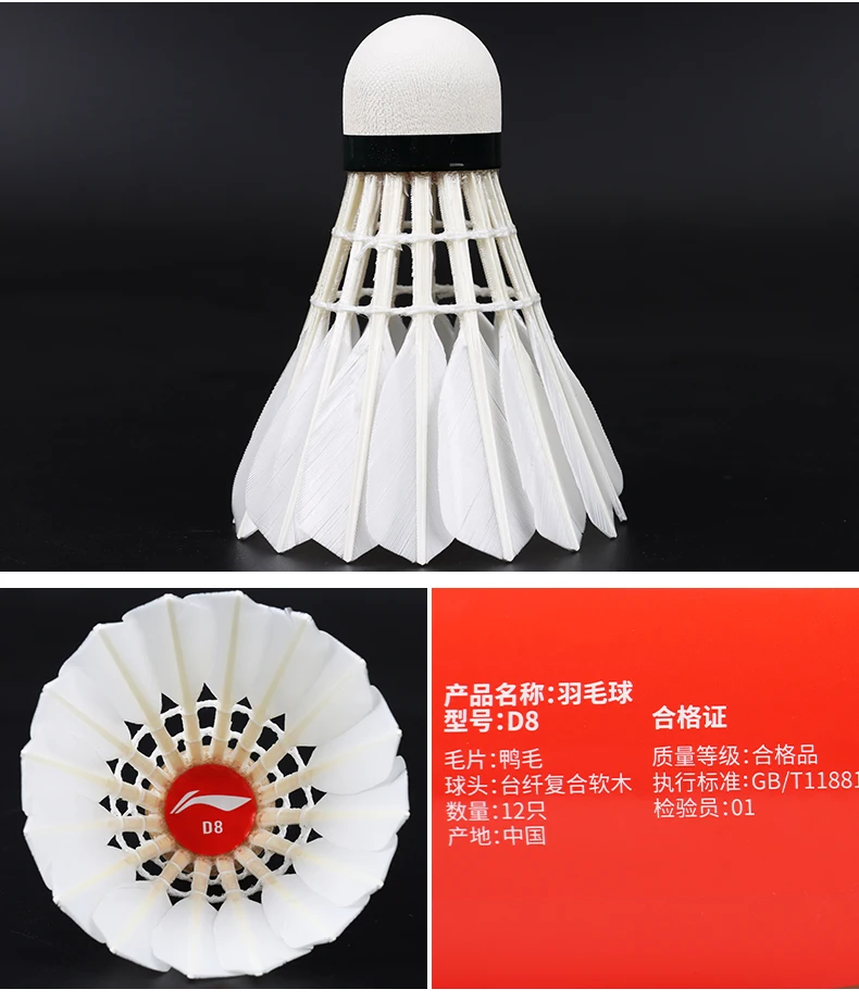 Lining A6/d8 Badminton Shuttlecock - Buy Lining Shuttlecock badminton ...