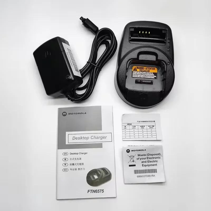 FTN6575A Motorola Double Pocket Tabletop Multi-Band Radios