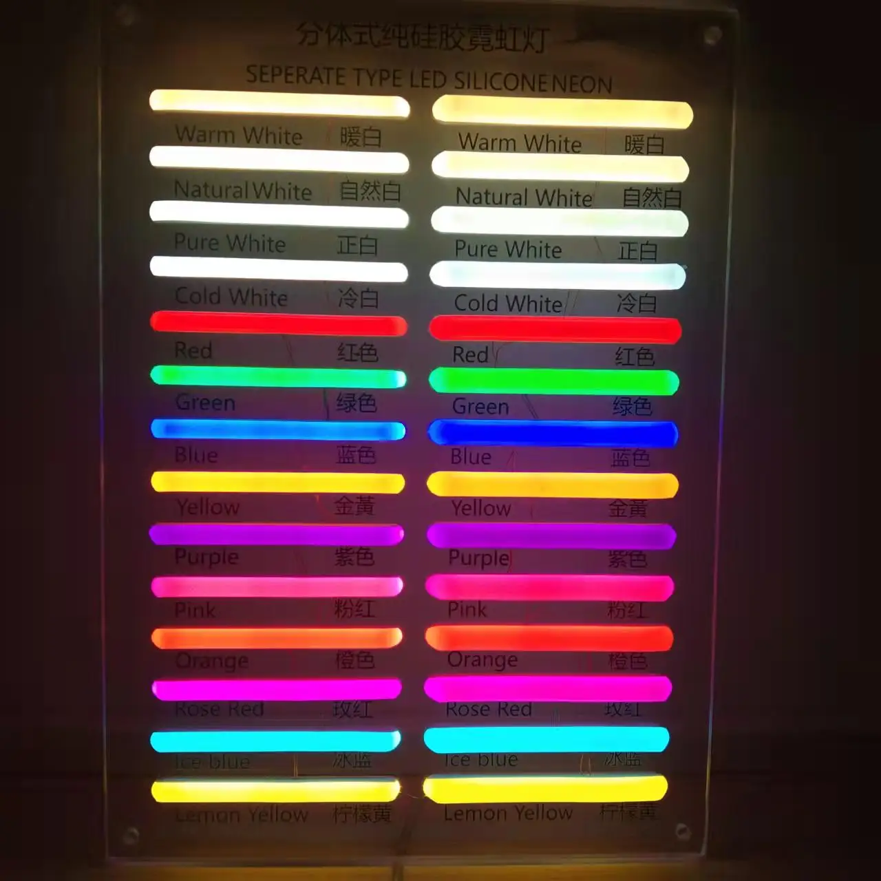 DIY Neon Sign - Separation LED Neon Silicon Flex Strip