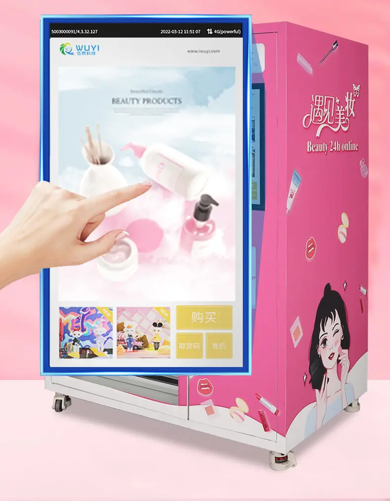 Automatic Cosmetics Vending Machine - Touch Screen Makeup