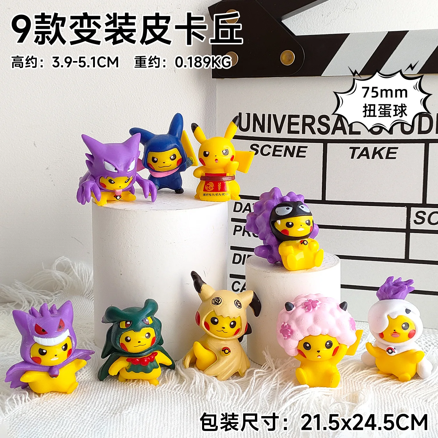 Cross-border One Piece Dropshipping Pikachu Pokmon Pet Elf Pvc Hand ...