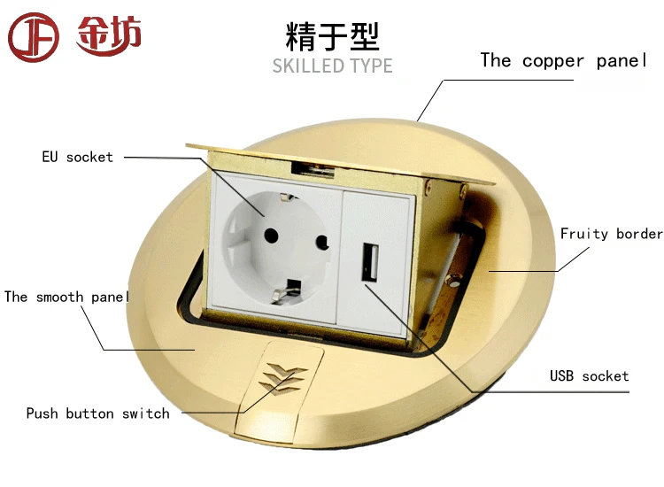 Round Floor Power Outlet Concealed with Recessed UK/EU/ Philippines ...