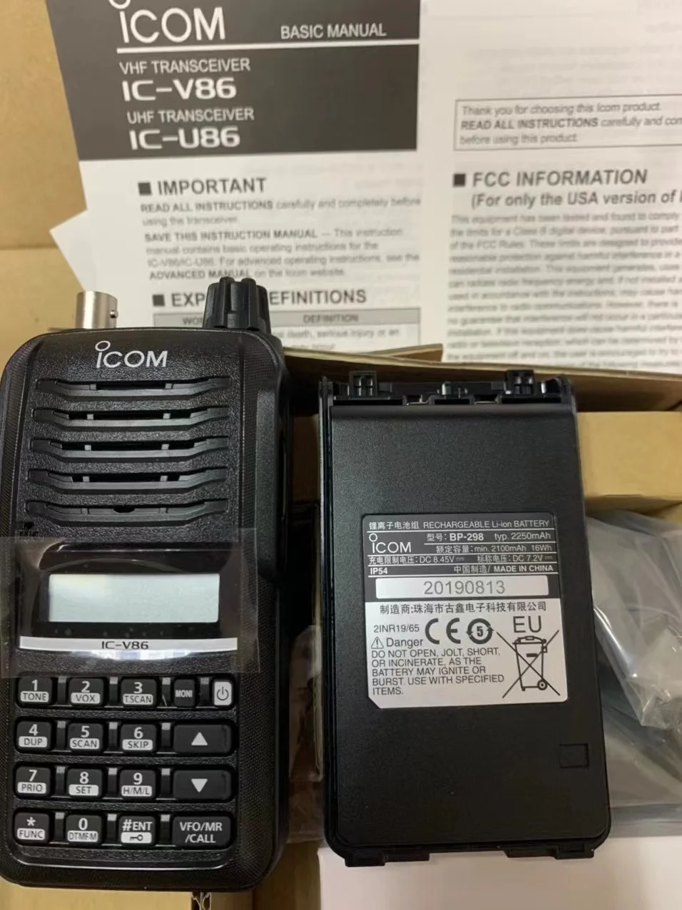 Hot-selling ICOM Marine radio Analog Walkie-talkies Icom V86 VHF & UHF Long Range Radio ...
