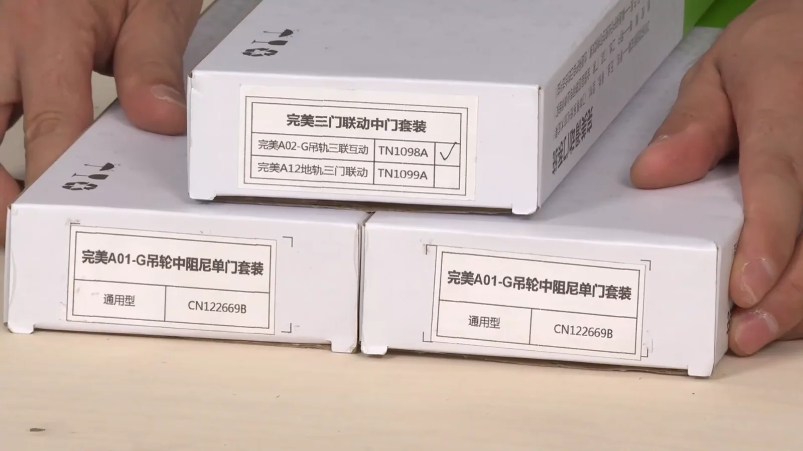 Opk Opk Perfect Slim Frame Sliding Door Rollers For Linkage Door System ...