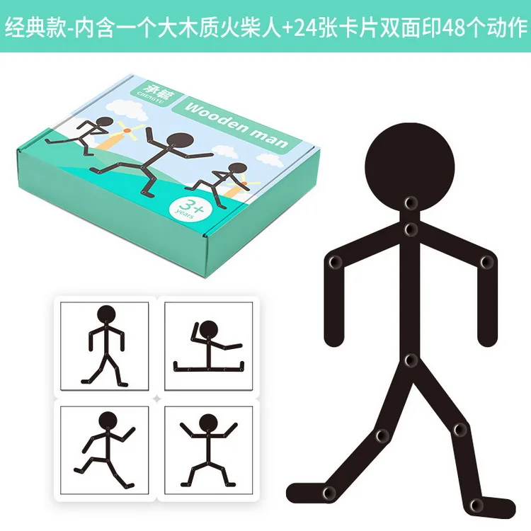 Hand Skill Fine Motor Training Wooden Stick Men Toy - 3D Jigsaw Puzzle ...