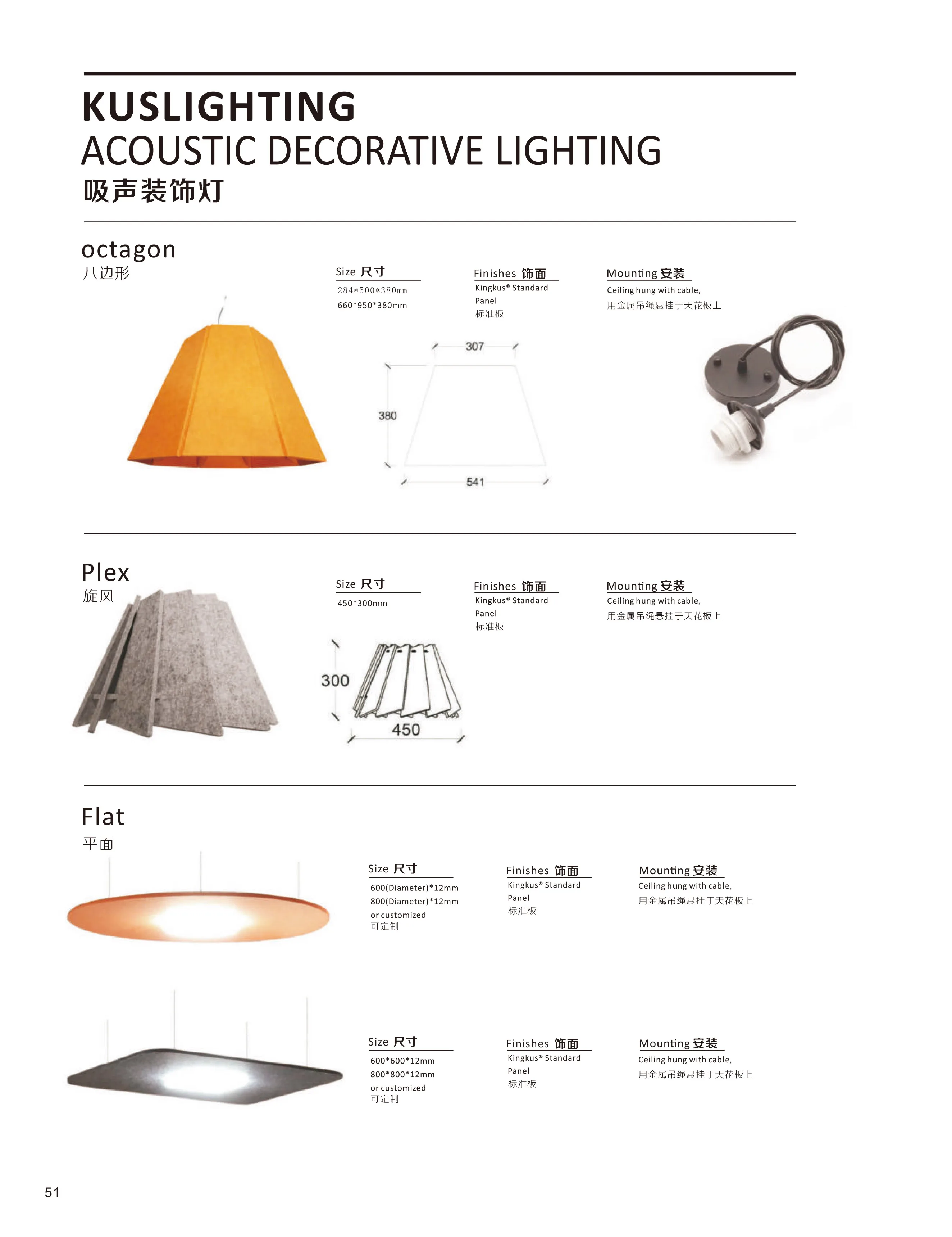Fashion Design Office Studio Polyester Fiber Felt Sound-absorbing Led ...