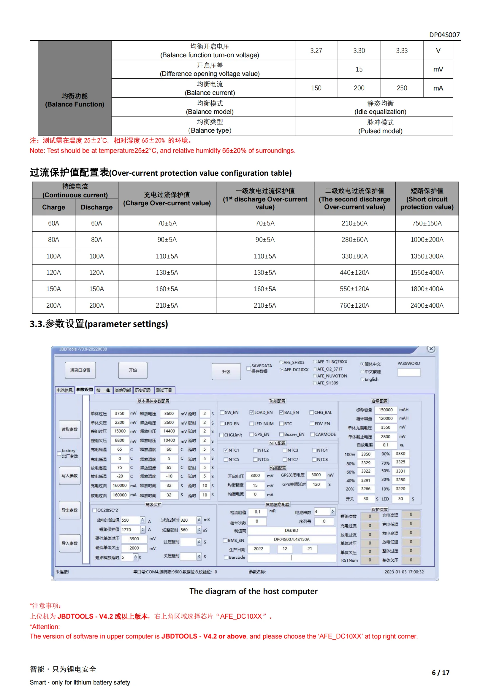 JBD-DP04S007 Battery Management System for 3S and 4S Lifepo4