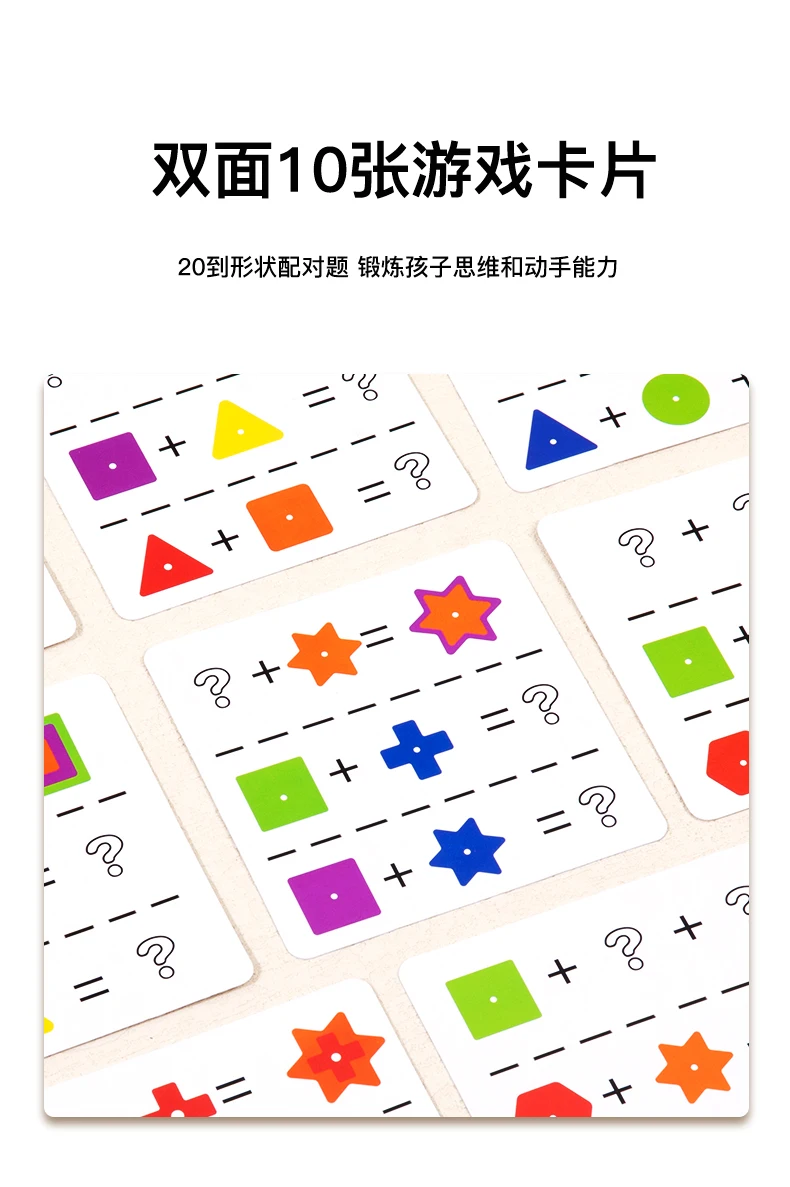 New Product 18 Shape Recognition Shape And Color Matching Boards ...