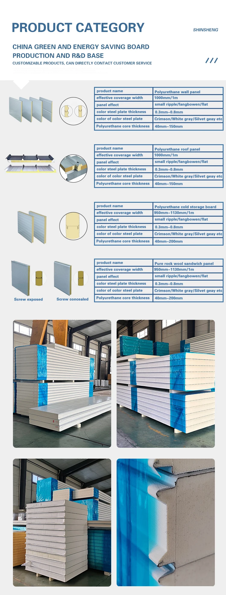 Foam Wallpaper Building Bricks House Building Materials Construction ...