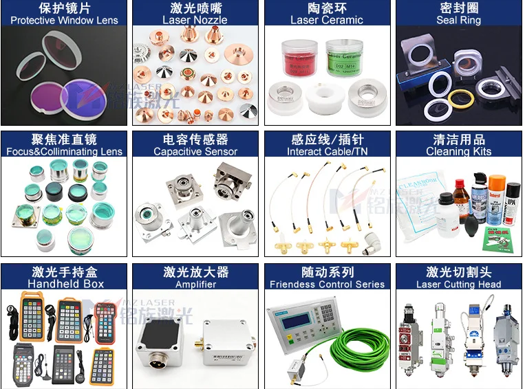 Auto Focus Ray Tools Laser Cutting Head - Precision & Speed