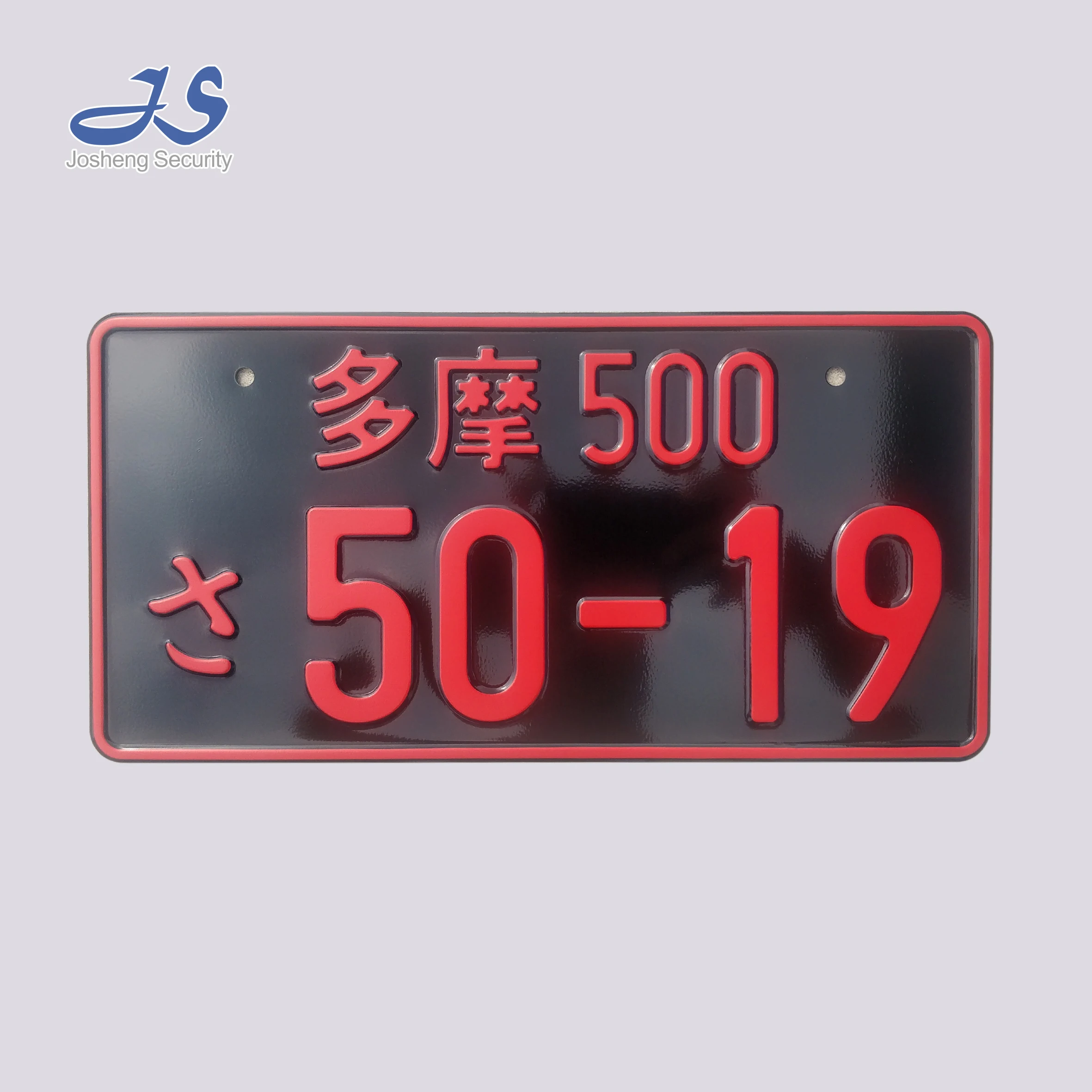 Japanese Car License Plates, Aluminum Vehicle Number Plates, Fun Car ...