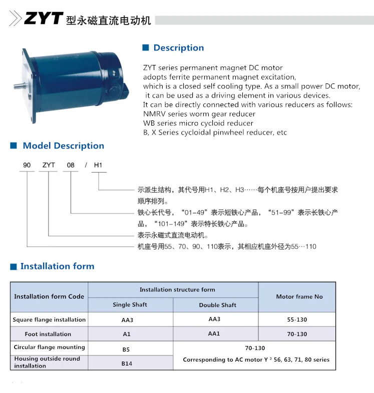 NMVR40 DC Worm Reducer - Efficient Gearbox Solutions
