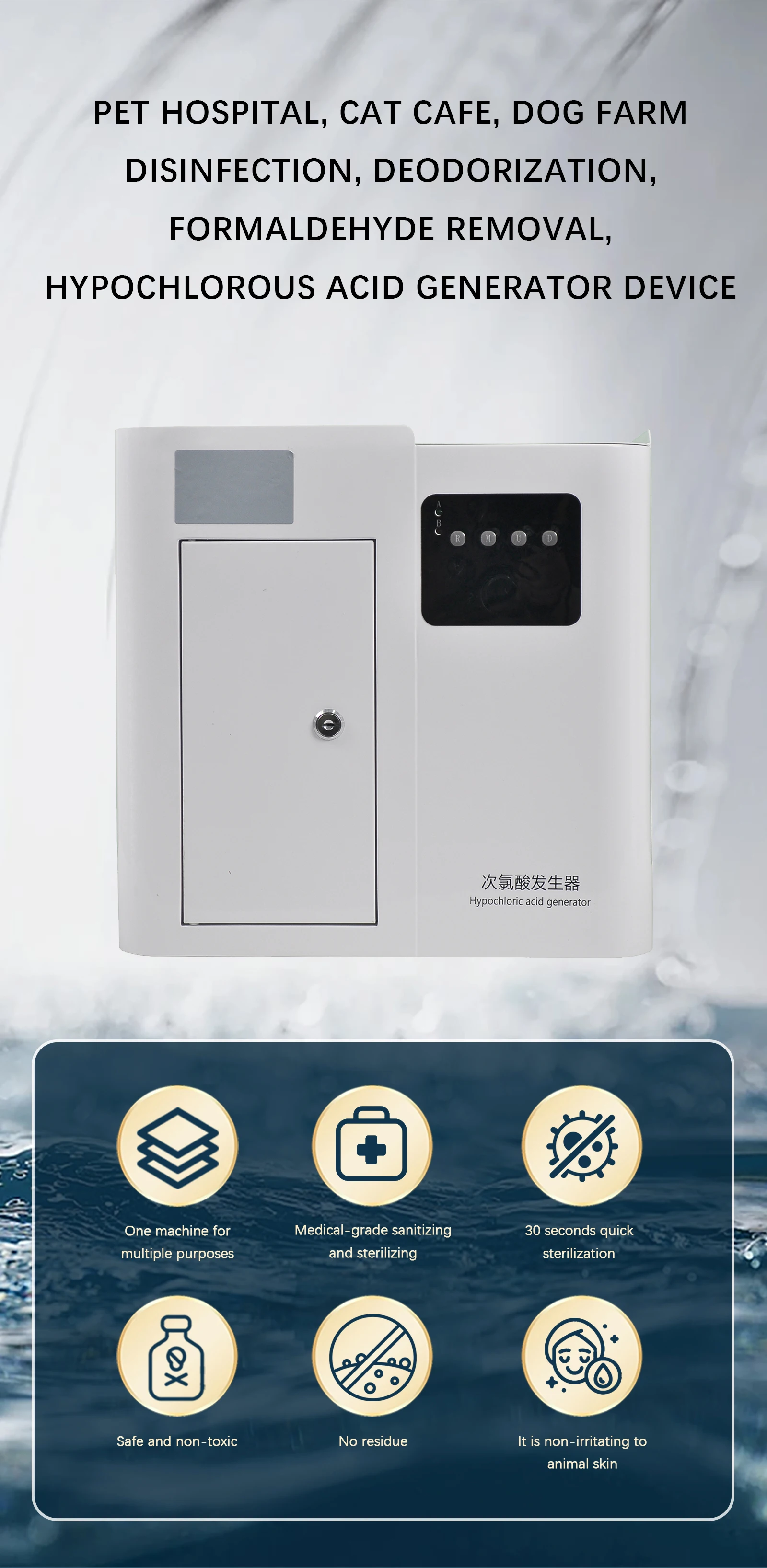 Patent Type Hypochlorous Acid - Hocl Machine Hocl Generator Acid Hocl ...