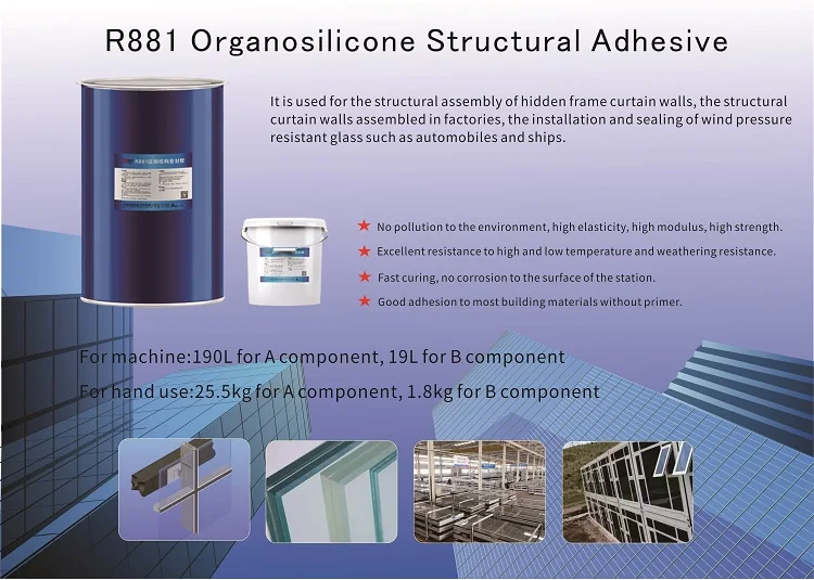 R881 Glass Partition Wall Sealant Double Glass Silicone Sealant Glazing ...