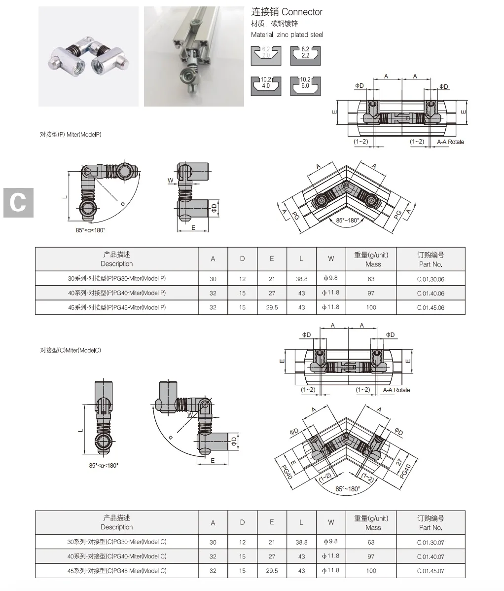 Aluminum Profile Accessories - T Slot Profile Anchor Joint Connectors