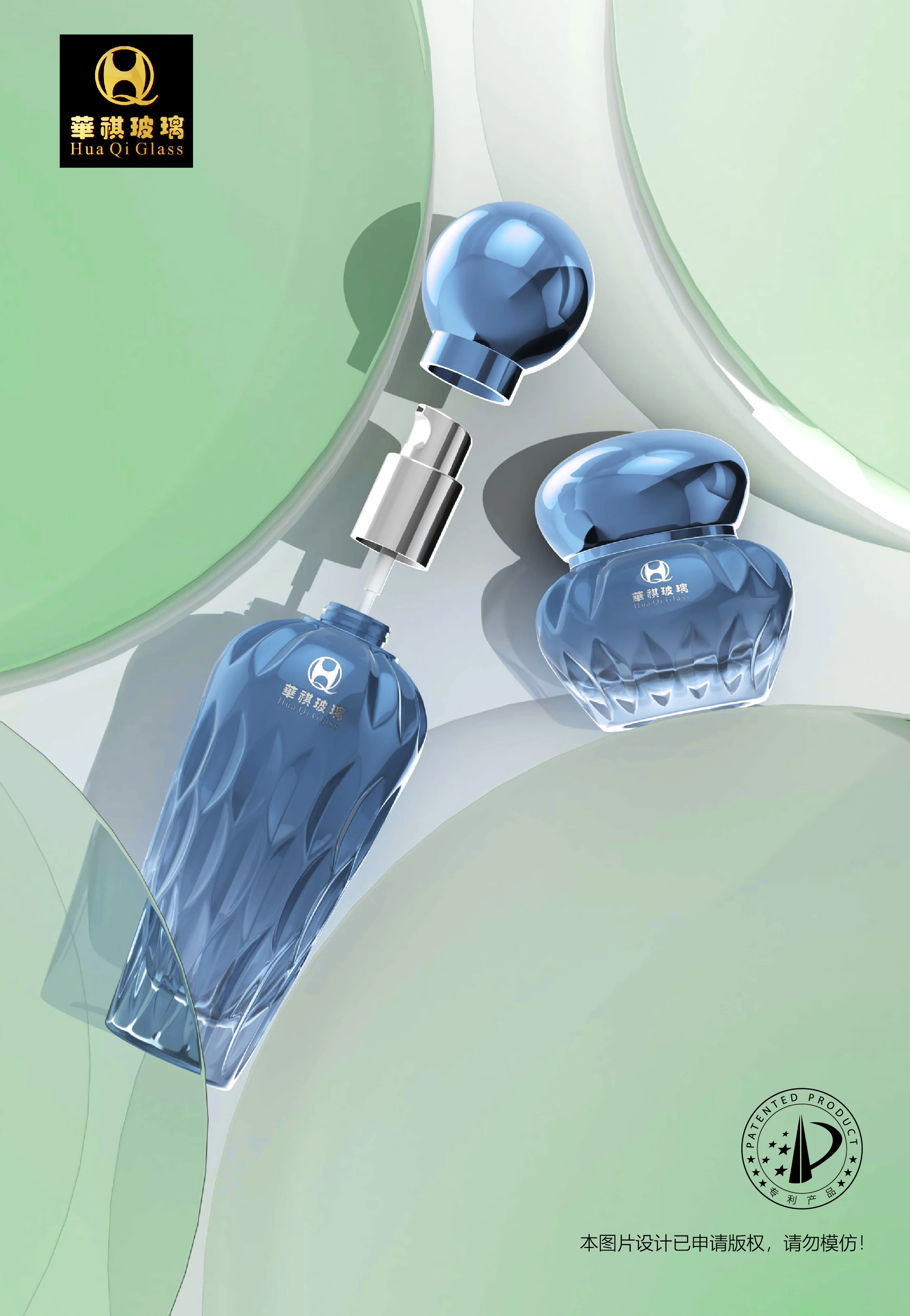 Cosmetics Containers Skin Care Bottles Glass Lotion Toner Serum Cream ...