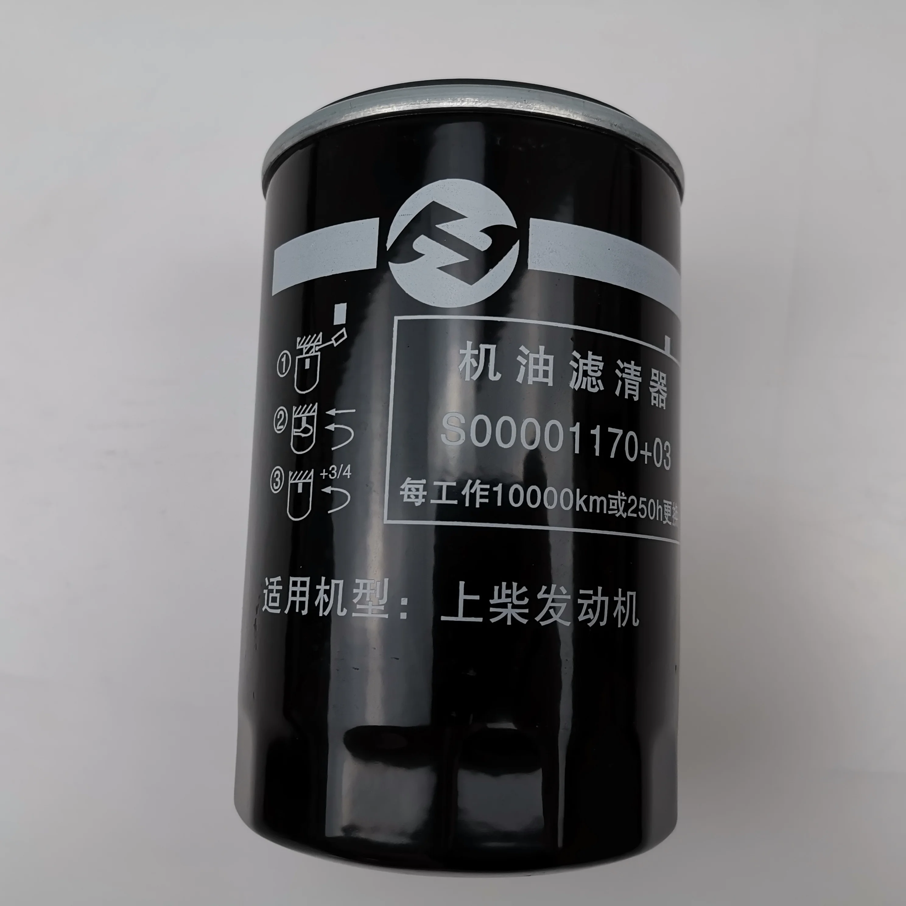 上汽 Maxus V80 滤油器 C00014634 - Buy Ldv T60 D90 G10 G50,油过滤器,V80汽车配件 ...