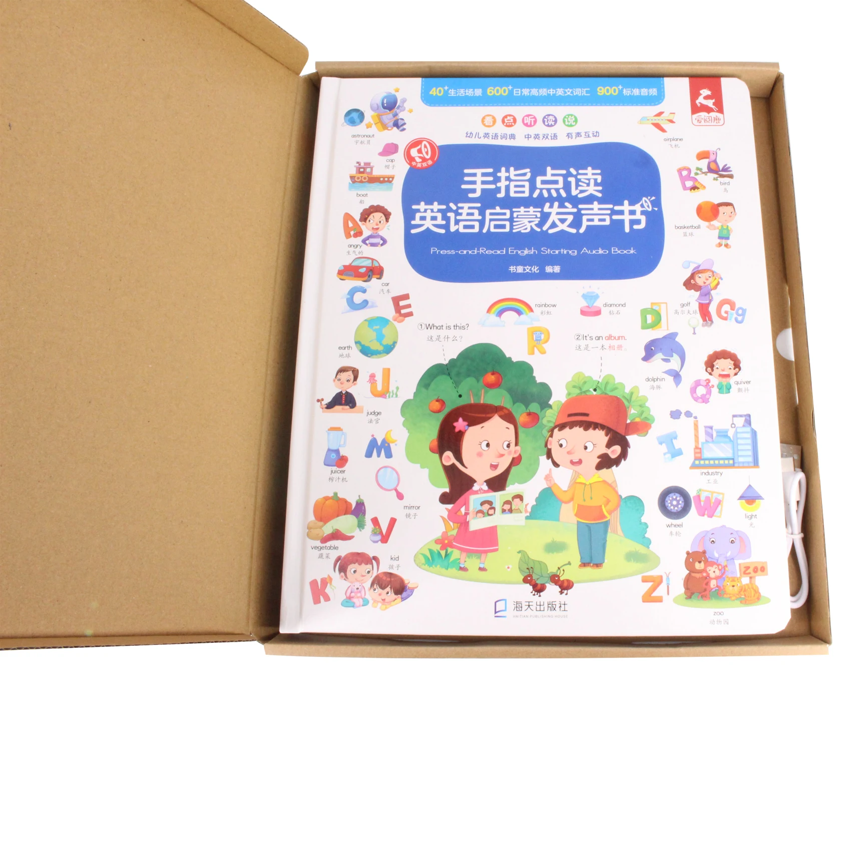 Warehouse Children Push Button Rechargeable Kids Sound Sensor Books ...