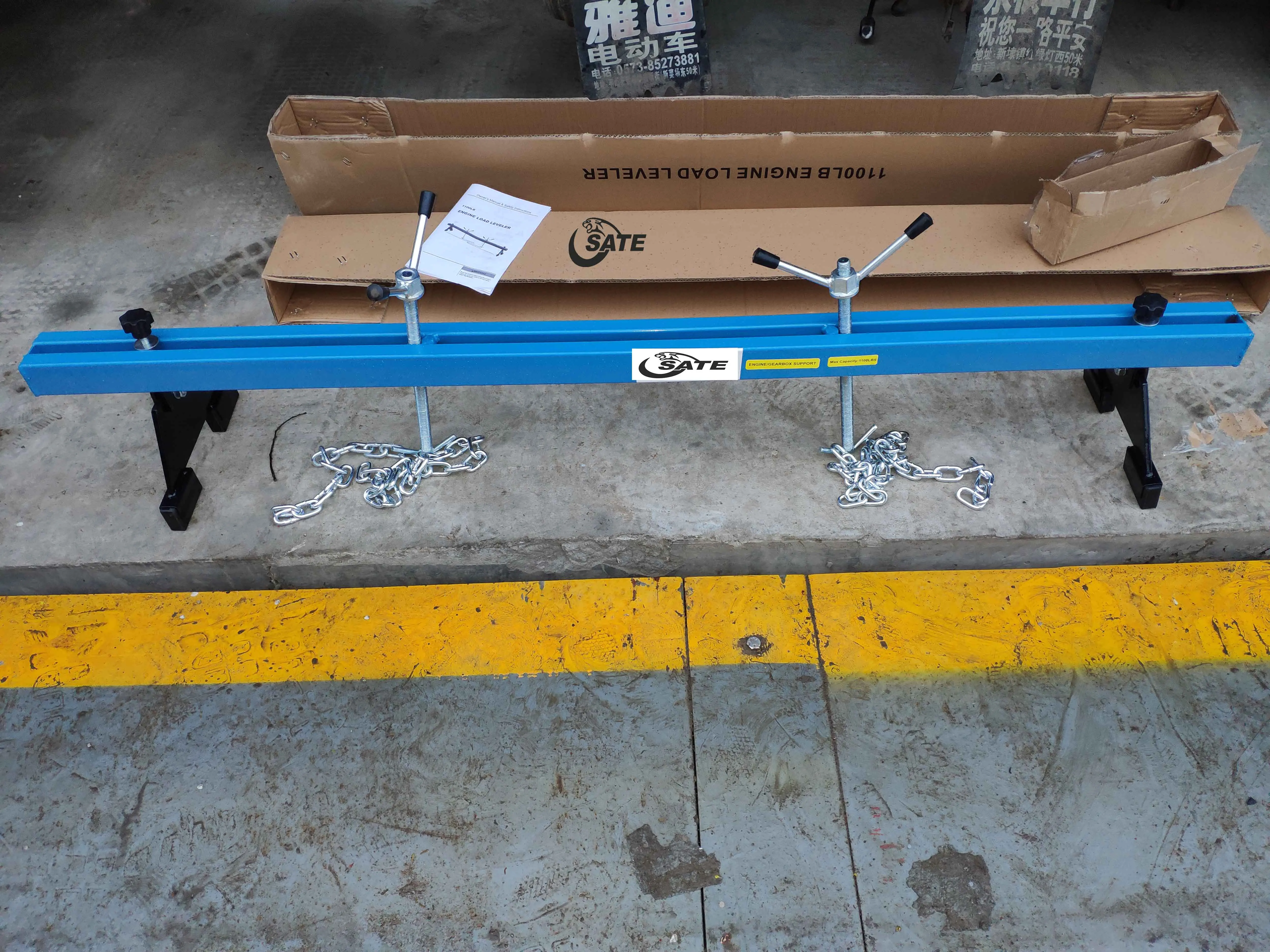 Osate 1.5m Engine Supporting Beam 1100lbs Car Engine Support Bar For ...