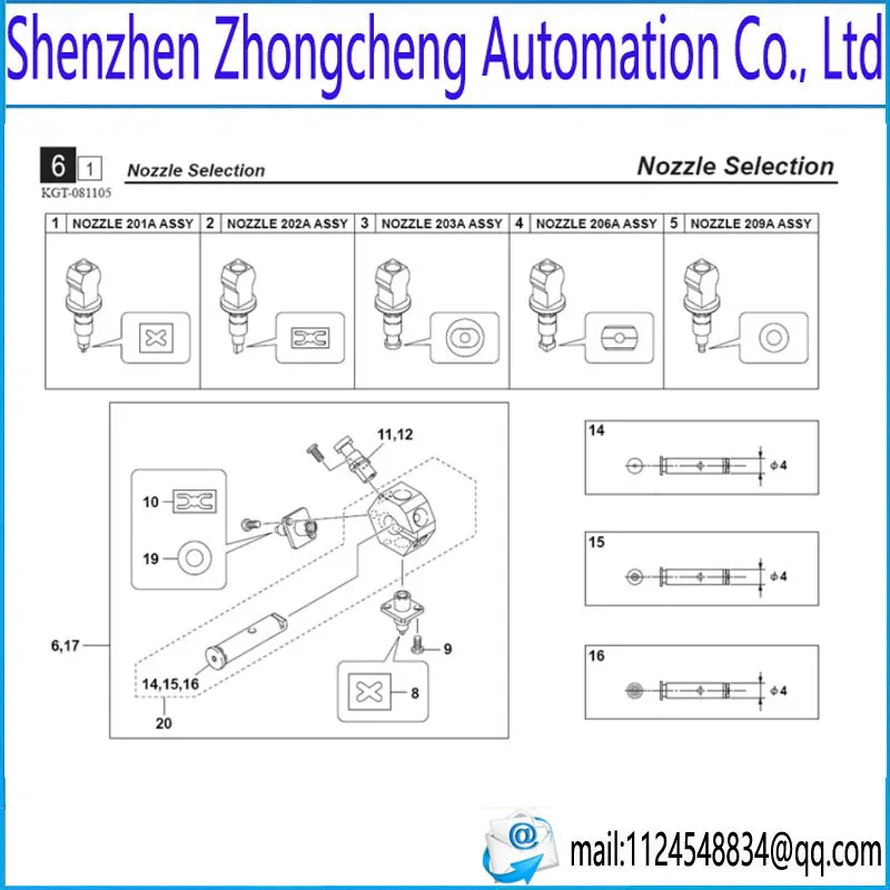 SMT Mounter Parts Type 201A 202A 203A 204A 206A 209A 211A 212A 213A ...