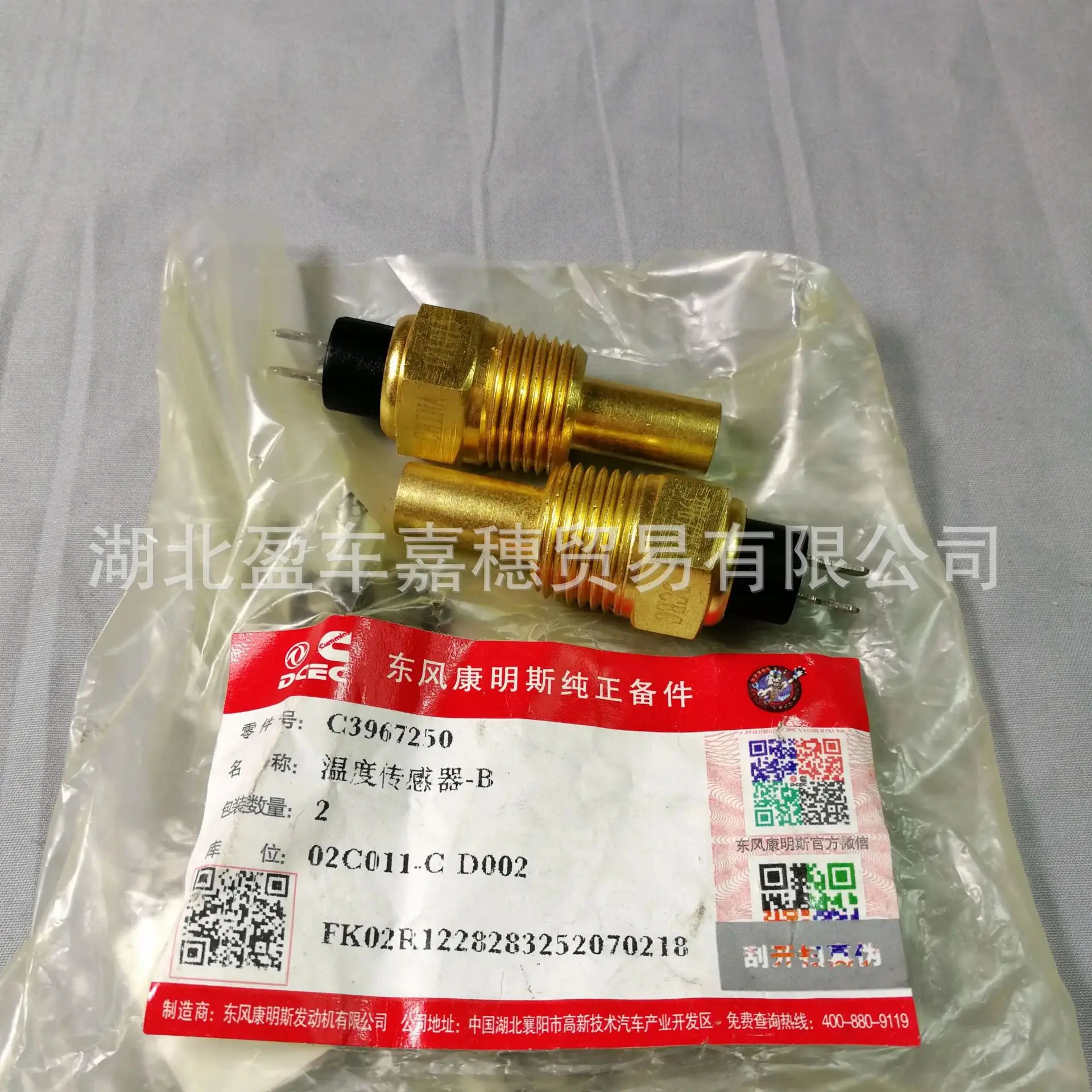 3085185 Engine Parts Temperature Sensor - Cummins Original