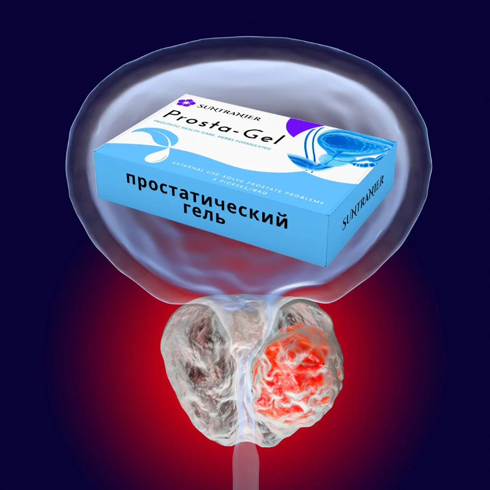 Prostatitis Treatment Cream Prostatic Care Ointment Natural Herbs Cream ...