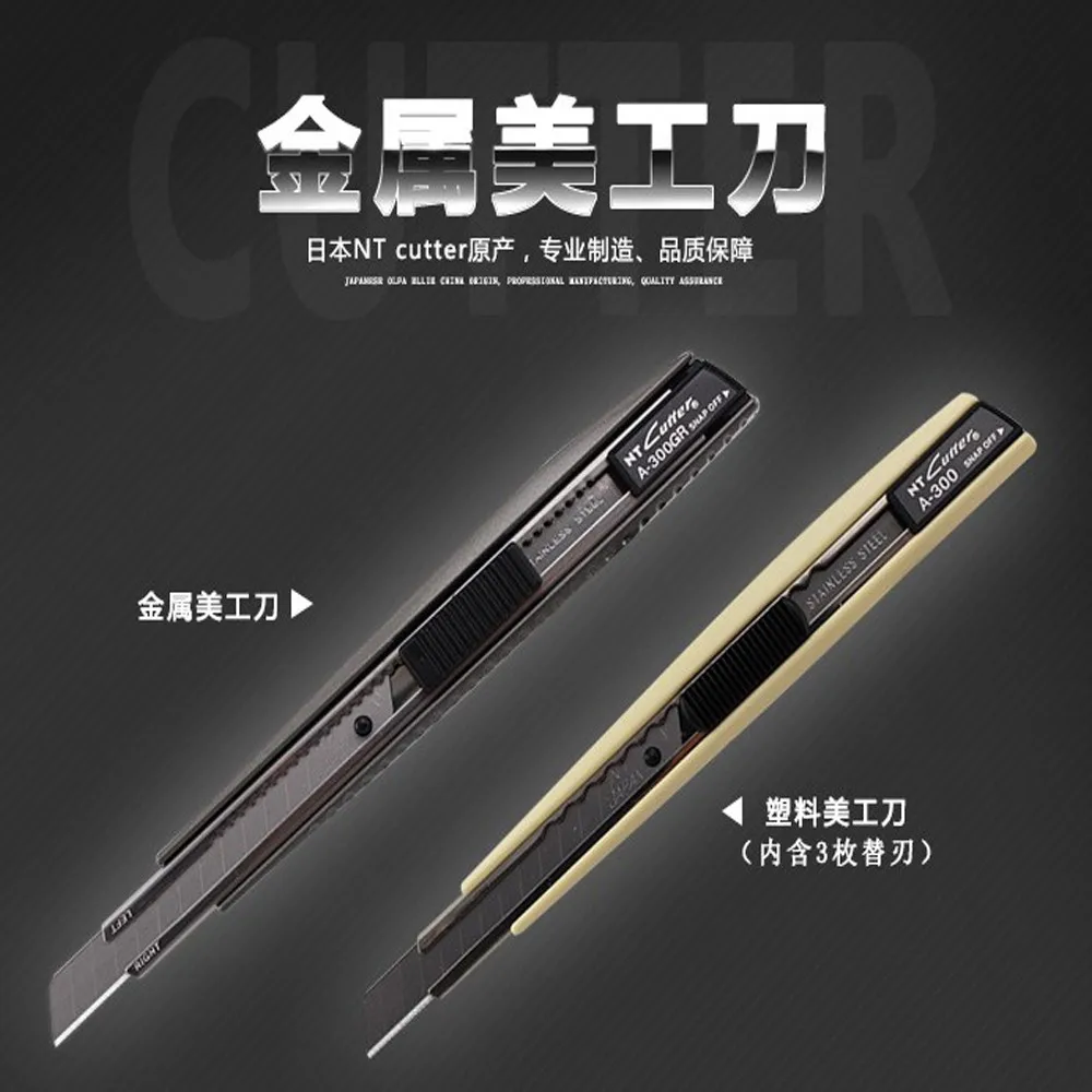 NT Cutter Aluminum Die-Cast Grip Auto-Lock Utility Knife (A-300GRP ...