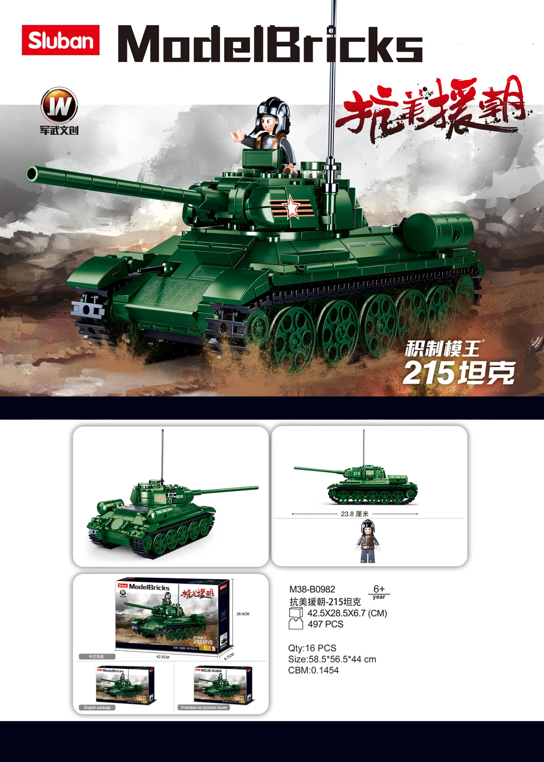 Sluban Building Blocks - Military Series T34-85 Tank