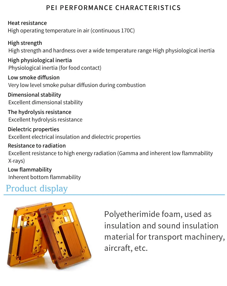 High Capability Amber Pei Plastic Rod - Buy Pei Plastic Rod,Pei Plastic ...