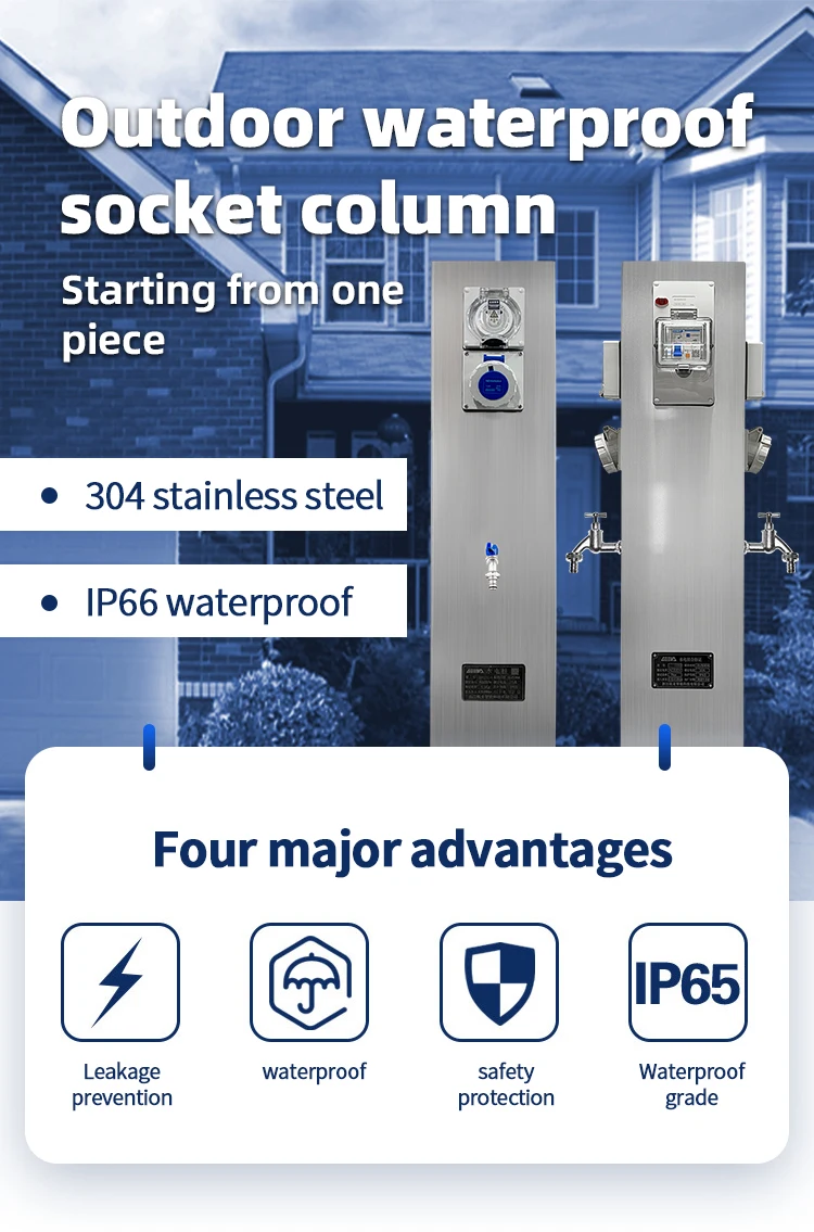 Outdoor Power Supply Column Industrial 304 Stainless Steel Waterproof ...