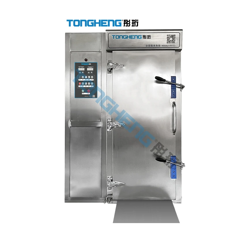 18 Layers Commercial Trolley Vegetable Meat Beef Chicken Sausage ...